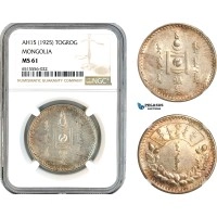 Pegasus Auctions - Rare coins - NGC/PCGS Graded coins