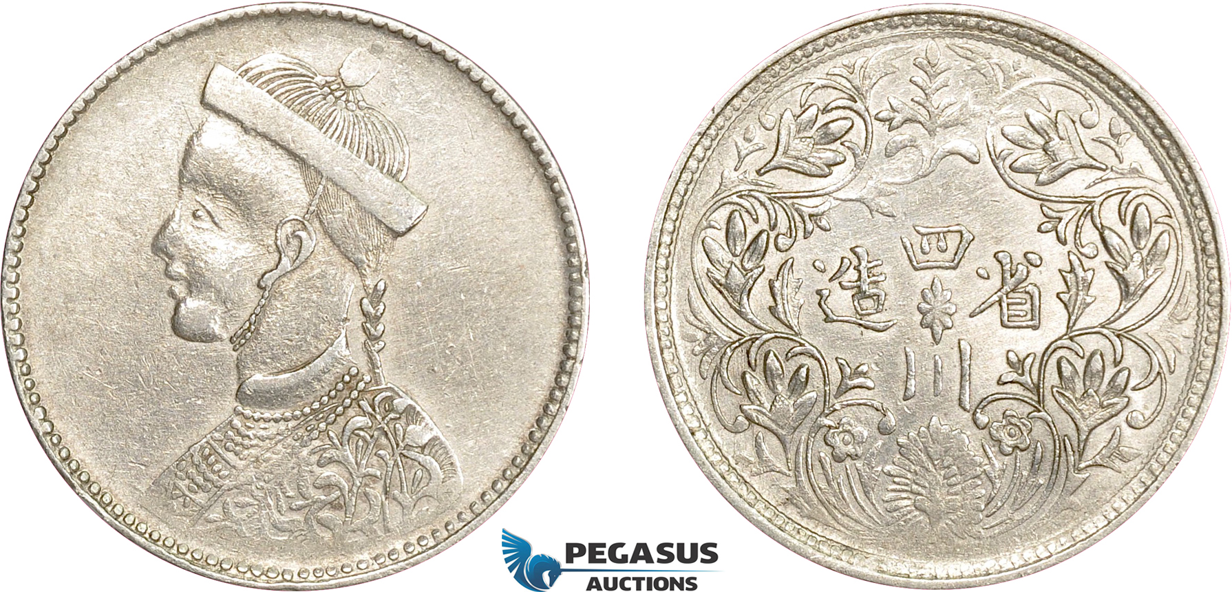 AD566, China, Tibet, Rupee ND (c 1903-05) Silver (11.51g) Y3.2, Cleaned ...