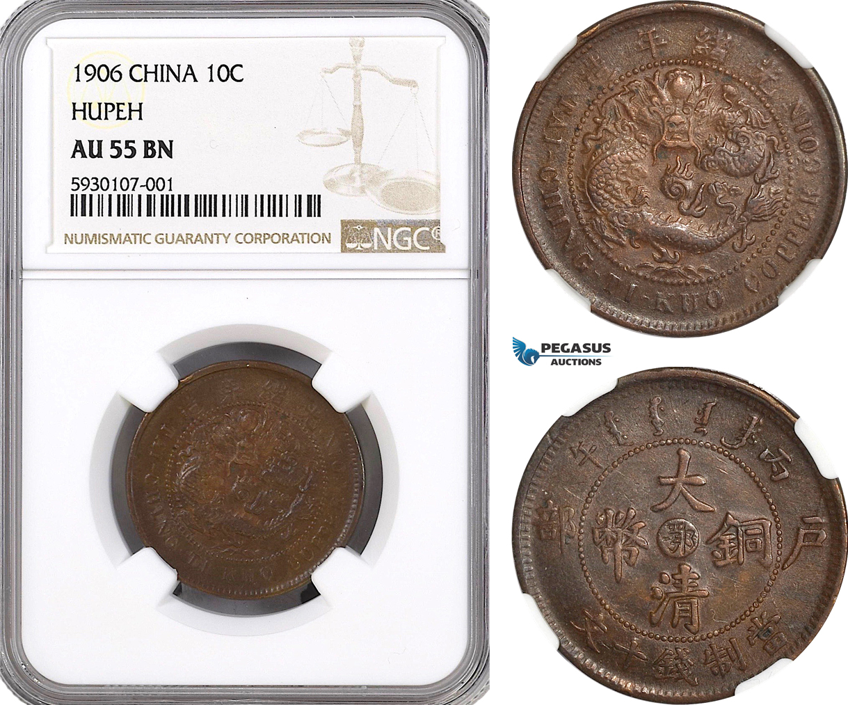 AG476, China, Hupeh, 10 Cash 1906, NGC AU55BN - Pegasus Auctions