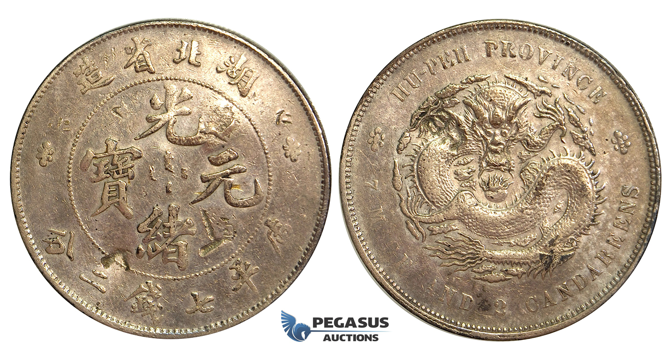 U73, China, Hupeh, 7 Mace 2 Candareens (Dollar) ND (1895-1907) Silver, Y-127.1, L&M 182, Toned ...